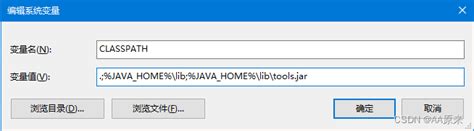 Java后端新电脑（入职公司）需要配置环境及安装所需软件。入职第一天配置电脑环境后端 Csdn博客