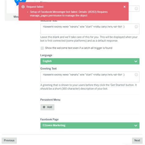 Setup Of Facebook Messenger Bot Failed Details 283 Questions Flow Xo Community