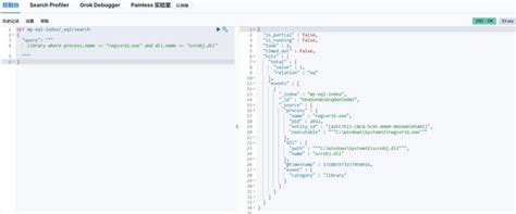 【elasticsearch】eql操作相关