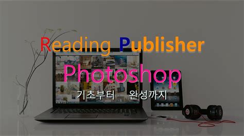 Html 기초부터 완성까지 3강 Html구조 Youtube