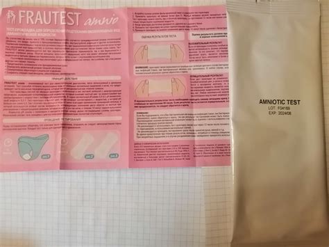 Прокладки Amniotic Test отзывы