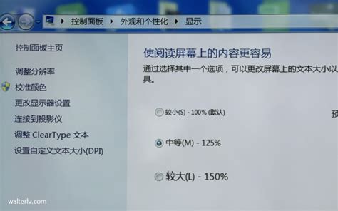 Windows 下的高 Dpi 应用开发（uwp Wpf Windows Forms Win32）windows客户端支持高dpi实现思路walter Lv的博客 Csdn博客