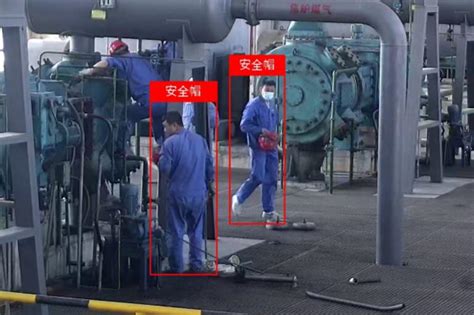 安全帽ai自动识别检测算法 安全帽识别 施工安全的 监管者” 陕西亿鑫鸿物联技术有限公司