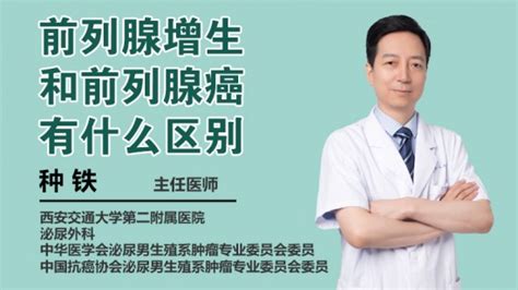 小叶增生和乳腺增生有什么区别