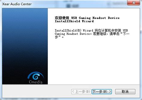 【西伯利亚t19 7 1声道 游戏耳机驱动怎么用】西伯利亚t19 7 1声道 游戏耳机驱动好不好 使用技巧 Zol软件百科