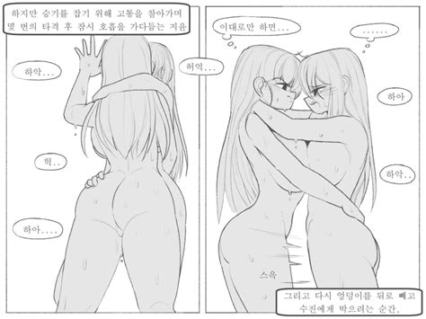Artist Request Translation Request 2girls Catfight Greyscale