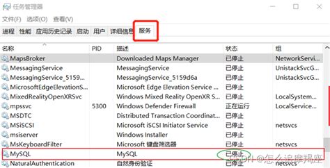9、mysql Workbench提示no Connectionmysql Workbench No Connection Csdn博客