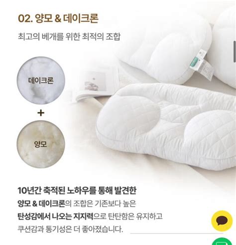 [내돈내산] 슬립앤슬립 아이유 깊은잠베개 구매후기 세탁 커버 할인 쿠폰 네이버 블로그