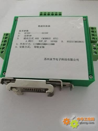 Mitutoyo日本三丰 Plc数据转换器 Mitutoyo三丰 Plc数据转换器 日本三丰