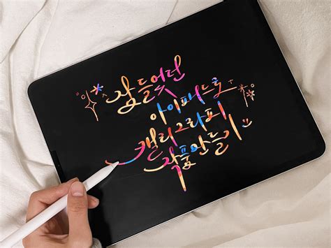 디지털 드로잉 · 캘리그라피 클래스 추천 Class101 세상의 모든 클래스