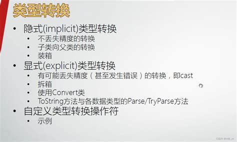 刘铁猛c教程笔记——操作符【c进阶学习】——刘铁猛老师 Csdn博客