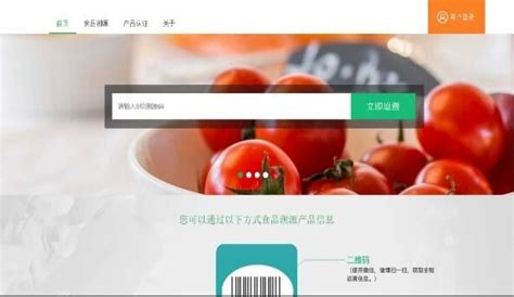 Consumer Trace Main Page Download Scientific Diagram