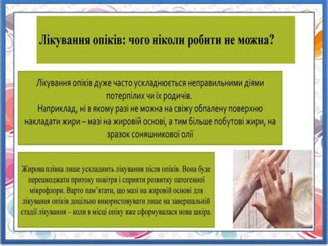 Невідкладна домедична допомога Види і наслідки кровотеч Невідкладна