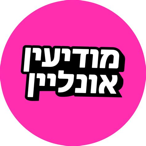 שושן צחור של תלמידי ישיבת בני עקיבא לפיד מודיעין גרף את המקום השלישי בפסטיבל סרטים בחיפה ראשי