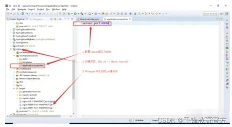 Nginx安装和使用指南详解教程nginx安装及配置教程nginx安装使用 Csdn博客 Nginx安装和使用指南详解教程nginx安装及配置教程nginx安装使用 Csdn博客