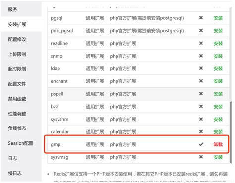 全网最全 宝塔面板安装部署php Laravel项目（lnmp）宝塔安装 Laravel8 Csdn博客