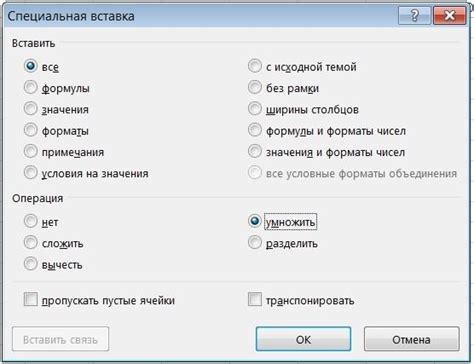 Как в Excel цифры в прописью в Excel
