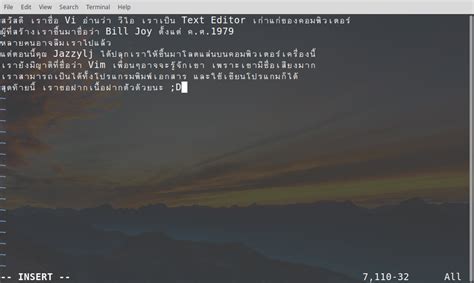 jazzylj the vi editor vi โปรแกรม text editor ในตำนาน