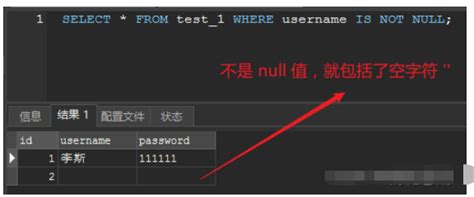 MySQL中空值Null和空字符怎么使用 开发技术 亿速云