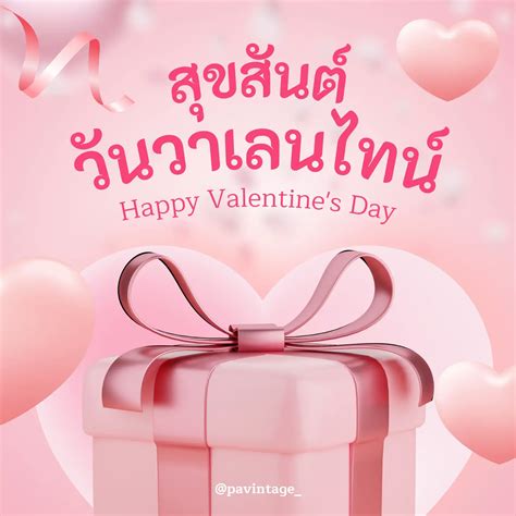 สวัสดีวันทั้ง7 การค้นหาใน Lemon8