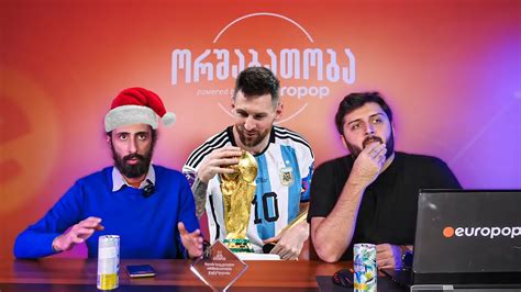 ორშაბათობა 116 საახალწლო სამზადისი გათამაშებები Youtube