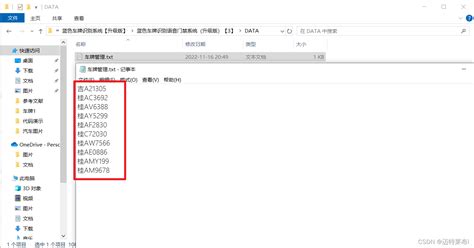 【车牌识别】基于图像处理的蓝色车牌识别语音门禁系统——matlab项目实战（含gui界面）详解数字图像处理之车牌识别系统 Csdn博客
