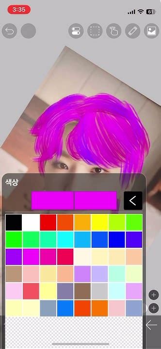세븐틴 디노흰색핑크 염색 Youtube