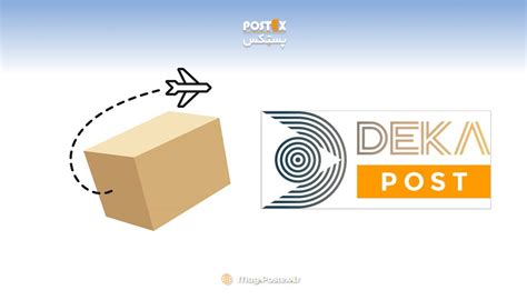 معرفی دکاپست و خدمات آن مجله خبری پستکس