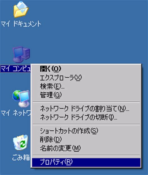 Javaのインストール Windows