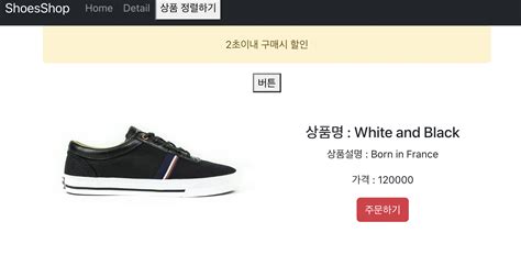 React 쇼핑몰 프로젝트8 Lifecycle 과 Useeffect 1