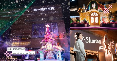 2023必朝聖最美聖誕！今年聖誕就用巴塞隆納的熱情點亮派對狂歡吧～ 夢時代、愛‧sharing、isharing、聖誕節、西班牙 妞特