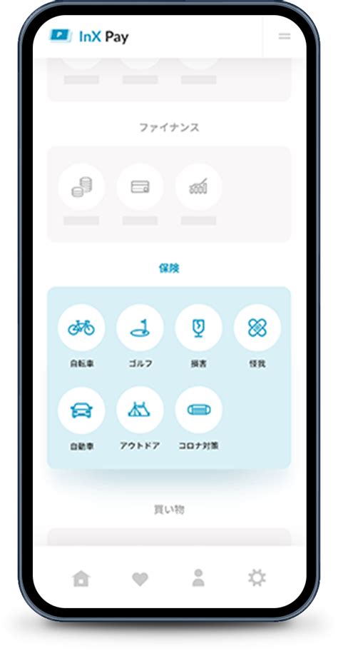 保険代理店向けシステム Fusion （フュージョン）｜リードインクス株式会社