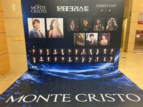 2023 올 뉴 몬테크리스토 뮤지컬 첫공 리뷰 후기 고은성 이지혜 페어 네이버 블로그