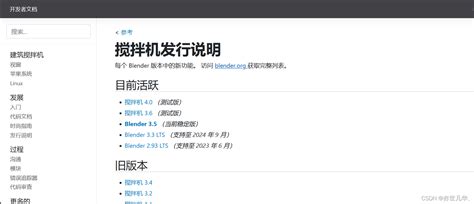 three js 》建模软件如何加载外部3d模型？ threejs 对3d模型进行操作 csdn博客