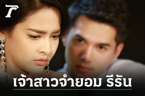นิยายไทยรัฐ “มิกค์ ปุ๊กลุก” เตรียมเสิร์ฟความฟิน อีกครั้ง