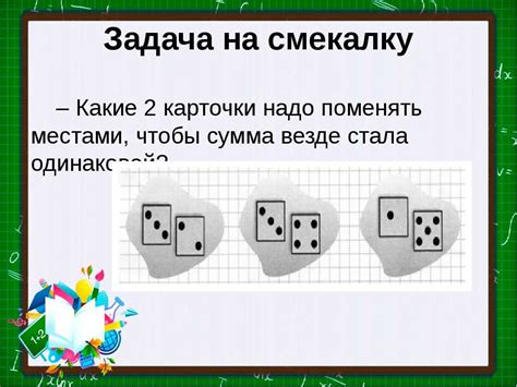 Задачи на логику для 3 класса с ответами Логические задачи для 3