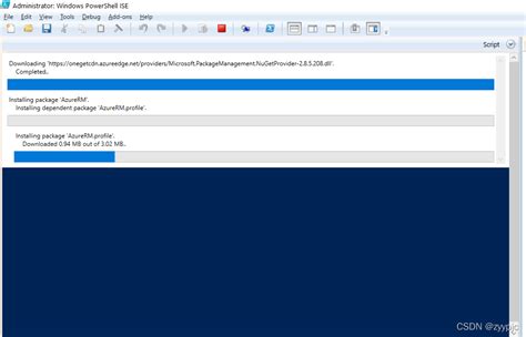 在powershell中安装azure模块 powershell 登install module name az csdn博客