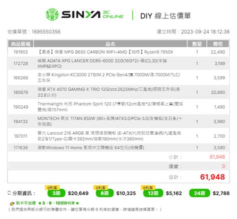 【問題】預算65k 遊戲多開 電腦應用綜合討論 哈啦板 巴哈姆特