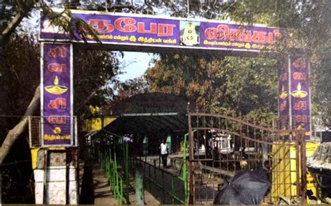 Home Arunachaleswarar Temple Tiruvannamalai