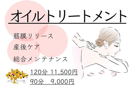 けんこう屋さん。誰でも身近に健康に😊 👦も久しぶりに けんこう屋さんもぐもぐ 年末に伺った 来久軒 主人のどハマリにより 義父も連れてみんなでラーメン🍜 前回、チビーズは大盛りを2人で