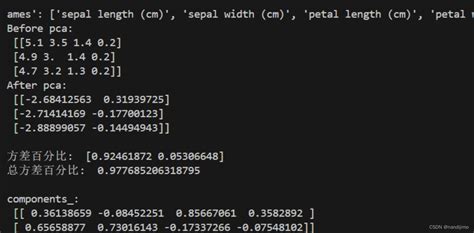 主成分分析（pca） Csdn博客