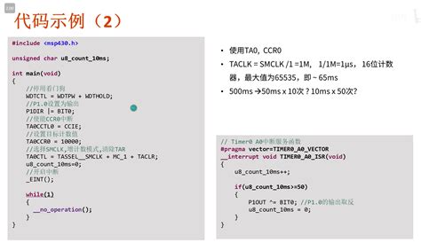 msp430f5529单片机入门学习笔记1 csdn博客