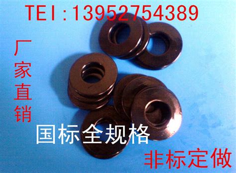 碟形弹簧蝶形弹簧垫片垫圈碟簧盘形垫片碟形弹簧垫圈蝶簧 虎窝淘