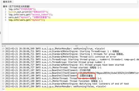 jmeter一文入门 vars put 孟船长的博客 csdn博客