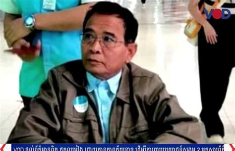 ឪពុកលោក ស៊ន តារា ច្រាន ចោល ការ ចោទ ថា រក្សា ទុក សារ ធាតុ ញៀន វីអូឌី