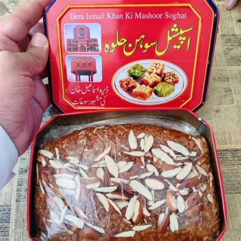 Special Sohan Halwa Lala Bashir Qadeemi Badami Special Badami Son Halwa With T Box Pack