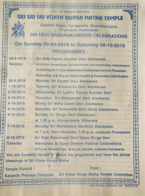 Sri Vijaya Durga Devi Temple Sri Vijaya Durga Devi Facebook