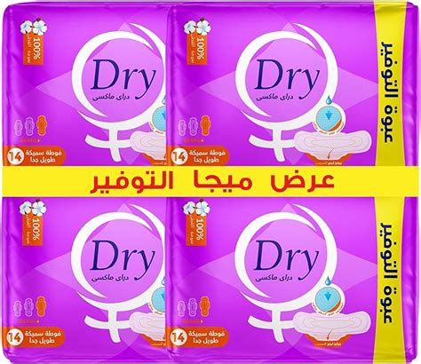 دراى ماكسي فوط صحية سميكة للدورة الشهرية عرض ميجا التوفير 56 فوطة