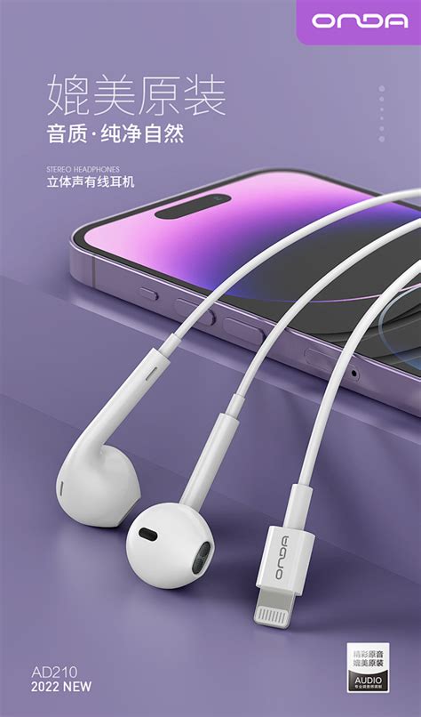 有线耳机详情 苹果线耳机 原装耳机
