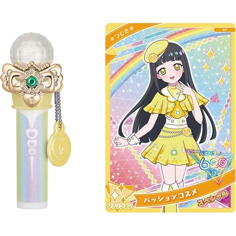 [해외] 타카라 토미 비밀의 아이프리 립 츠무기 모델